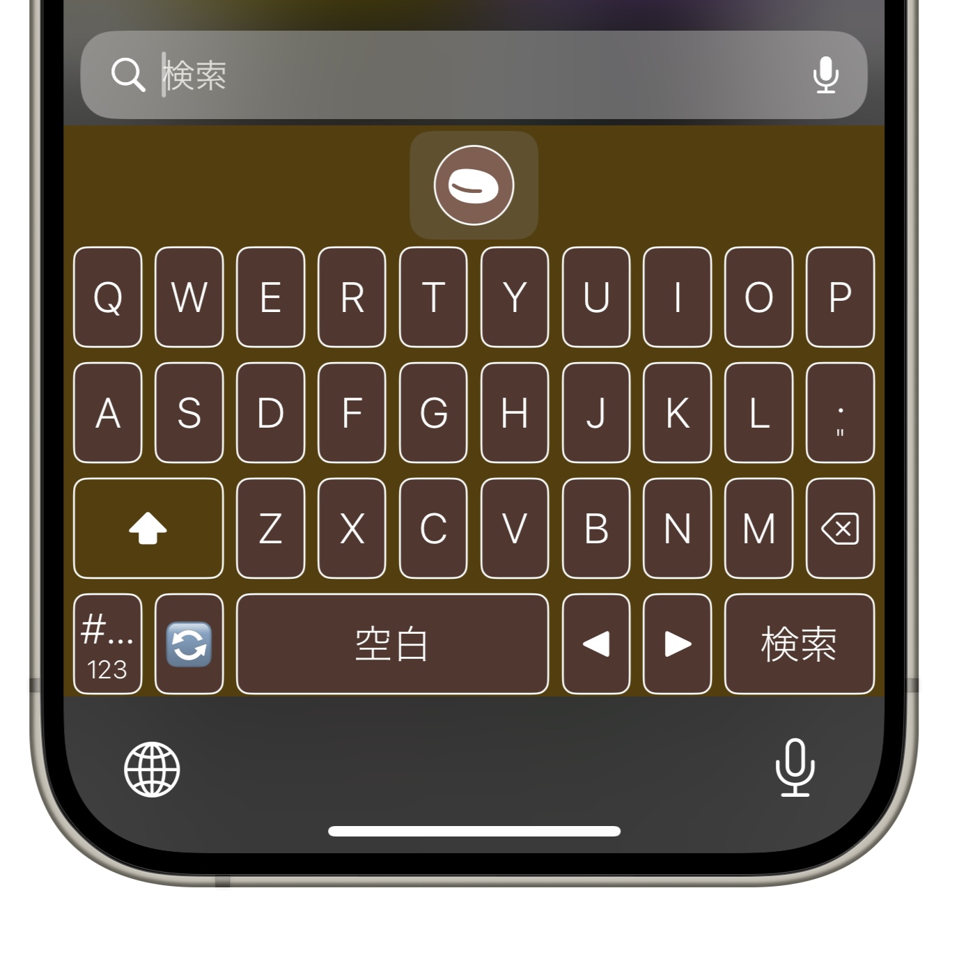 azooKeyで懐かしのATOKを再現してみた（iPhone用フルカスタムキーボード） | トムとロイド – Tom and roid