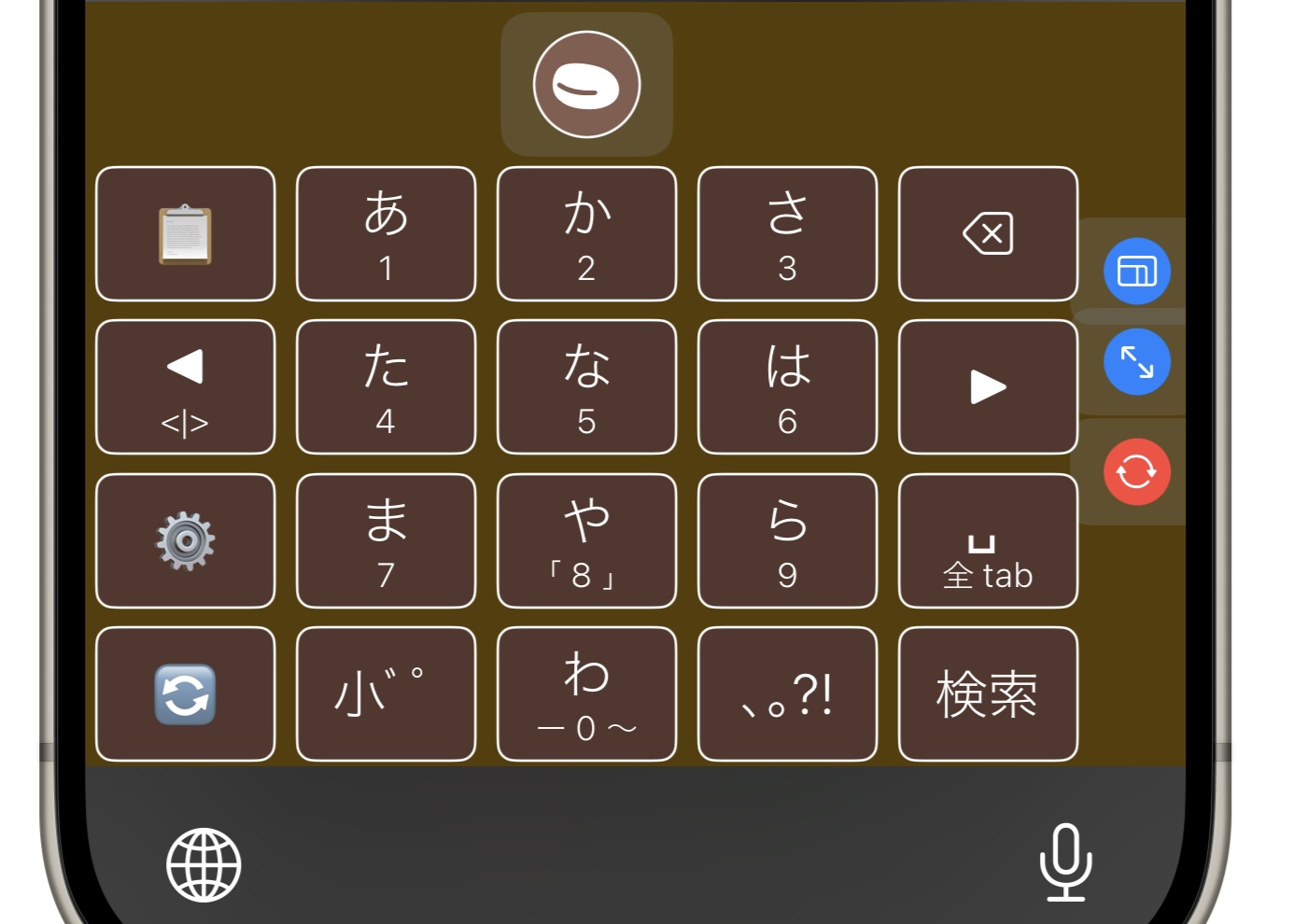 azooKeyで懐かしのATOKを再現してみた（iPhone用フルカスタムキーボード） | トムとロイド – Tom and roid